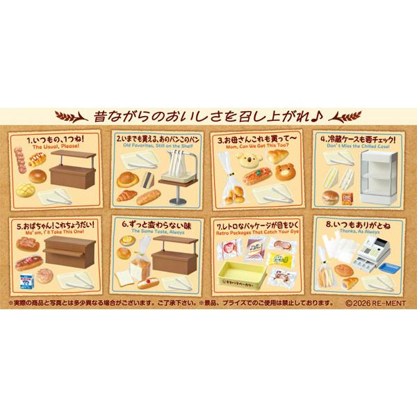【発売日：2026年08月24日】◆入荷次第出荷（発売予定：２６年０８月下旬）◆お一人様 12 点まで（本店支店合計）※同一住所より複数件のご注文をいただいた場合、ご注文を取り消しさせていただくことがございます。◆仕様：【1BOX】8個入り...