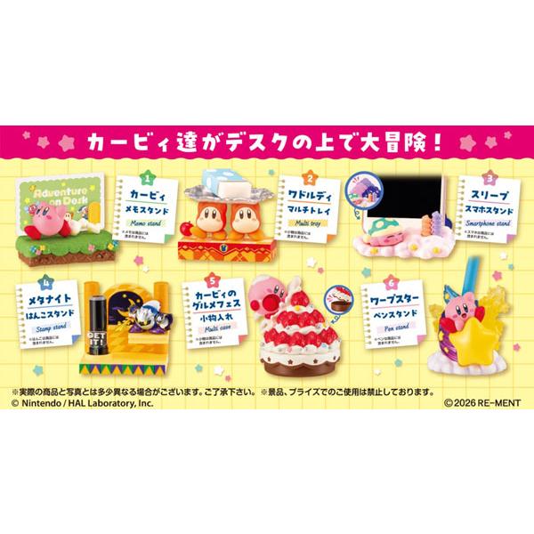【発売日：2026年08月24日】◆入荷次第出荷（発売予定：２６年０８月下旬）◆お一人様 12 点まで（本店支店合計）※同一住所より複数件のご注文をいただいた場合、ご注文を取り消しさせていただくことがございます。◆仕様：【1BOX】6個入り...