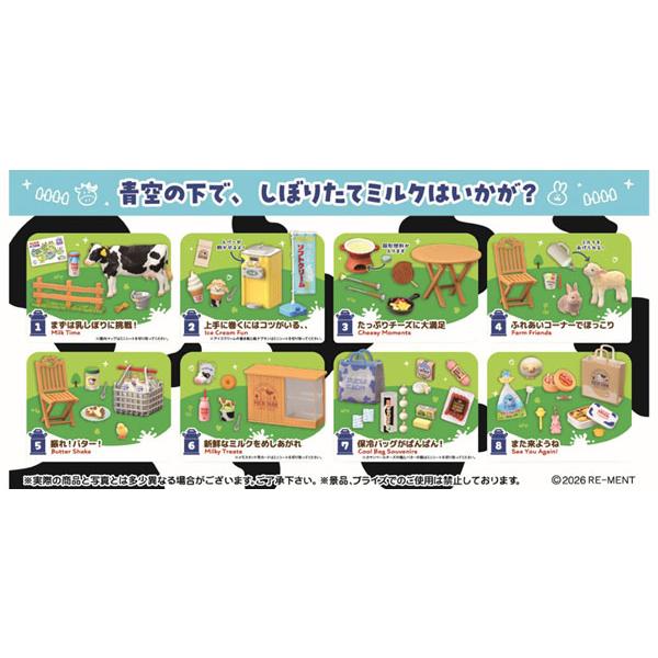 【発売日：2026年09月14日】◆入荷次第出荷（発売予定：２６年０９月中旬）◆お一人様 12 点まで（本店支店合計）※同一住所より複数件のご注文をいただいた場合、ご注文を取り消しさせていただくことがございます。◆仕様：【1BOX】8個入り...
