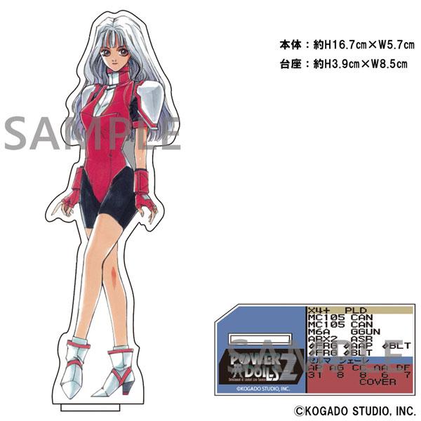 【発売日：2026年08月31日】◆入荷次第出荷（発売予定：２６年０８月未定）◆お一人様 3 点まで（本店支店合計）※同一住所より複数件のご注文をいただいた場合、ご注文を取り消しさせていただくことがございます。◆仕様：【サイズ】本体：約H1...