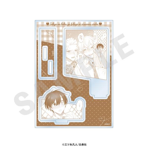【発売日：2026年08月31日】◆入荷次第出荷（発売予定：２６年０８月未定）◆お一人様 3 点まで（本店支店合計）※同一住所より複数件のご注文をいただいた場合、ご注文を取り消しさせていただくことがございます。◆仕様：【サイズ】プレート：H...
