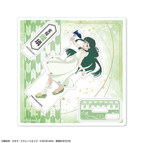 【発売日：2026年07月09日】◆入荷次第出荷（発売予定：２６年０７月上旬）◆お一人様 3 点まで（本店支店合計）※同一住所より複数件のご注文をいただいた場合、ご注文を取り消しさせていただくことがございます。◆仕様：【サイズ】約H90&a...