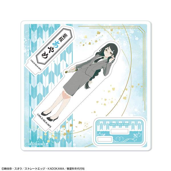 【発売日：2026年07月09日】◆入荷次第出荷（発売予定：２６年０７月上旬）◆お一人様 3 点まで（本店支店合計）※同一住所より複数件のご注文をいただいた場合、ご注文を取り消しさせていただくことがございます。◆仕様：【サイズ】約H90&a...