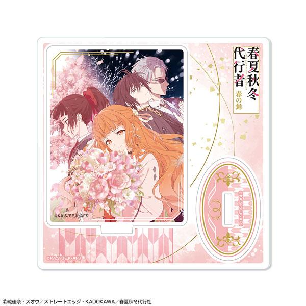 【発売日：2026年07月09日】◆入荷次第出荷（発売予定：２６年０７月上旬）◆お一人様 3 点まで（本店支店合計）※同一住所より複数件のご注文をいただいた場合、ご注文を取り消しさせていただくことがございます。◆仕様：【サイズ】約H90&a...