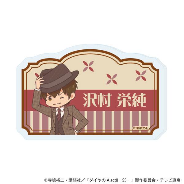 【発売日：2026年07月31日】◆入荷次第出荷（発売予定：２６年０７月未定）◆お一人様 12 点まで（本店支店合計）※同一住所より複数件のご注文をいただいた場合、ご注文を取り消しさせていただくことがございます。◆仕様：【サイズ】約60&a...