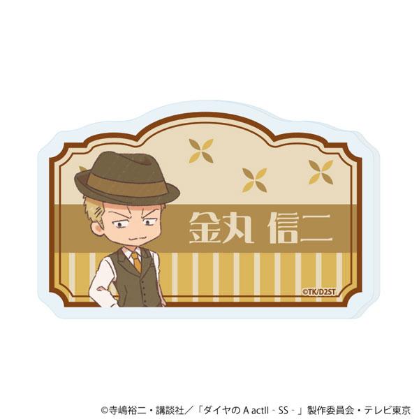 【発売日：2026年07月31日】◆入荷次第出荷（発売予定：２６年０７月未定）◆お一人様 12 点まで（本店支店合計）※同一住所より複数件のご注文をいただいた場合、ご注文を取り消しさせていただくことがございます。◆仕様：【サイズ】約60&a...