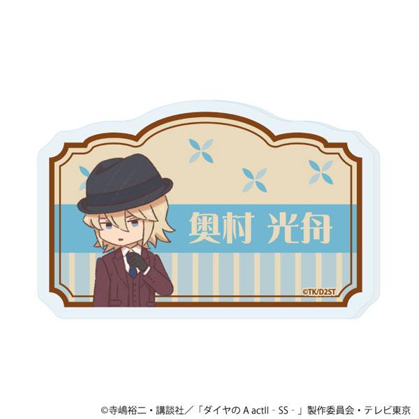 【発売日：2026年07月31日】◆入荷次第出荷（発売予定：２６年０７月未定）◆お一人様 12 点まで（本店支店合計）※同一住所より複数件のご注文をいただいた場合、ご注文を取り消しさせていただくことがございます。◆仕様：【サイズ】約60&a...