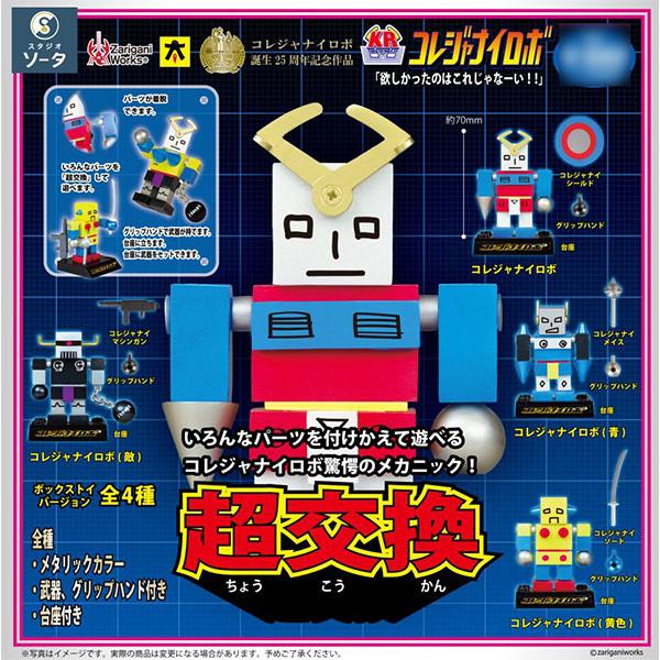 【発売日：2026年09月30日】◆入荷次第出荷（発売予定：２６年０９月未定）◆お一人様 6 点まで（本店支店合計）※同一住所より複数件のご注文をいただいた場合、ご注文を取り消しさせていただくことがございます。◆仕様：【1BOX】4個入り ...