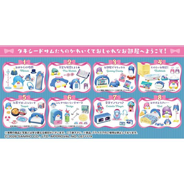 【発売日：2026年10月26日】◆入荷次第出荷（発売予定：２６年１０月下旬）◆お一人様 12 点まで（本店支店合計）※同一住所より複数件のご注文をいただいた場合、ご注文を取り消しさせていただくことがございます。◆仕様：【1BOX】8個入り...