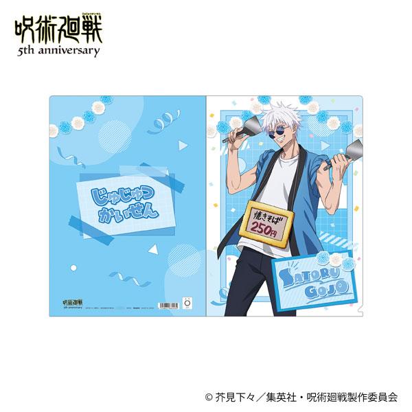 【発売日：2026年08月15日】◆入荷次第出荷（発売予定：２６年０８月中旬）◆お一人様 6 点まで（本店支店合計）※同一住所より複数件のご注文をいただいた場合、ご注文を取り消しさせていただくことがございます。◆仕様：【サイズ】A4対応 【...