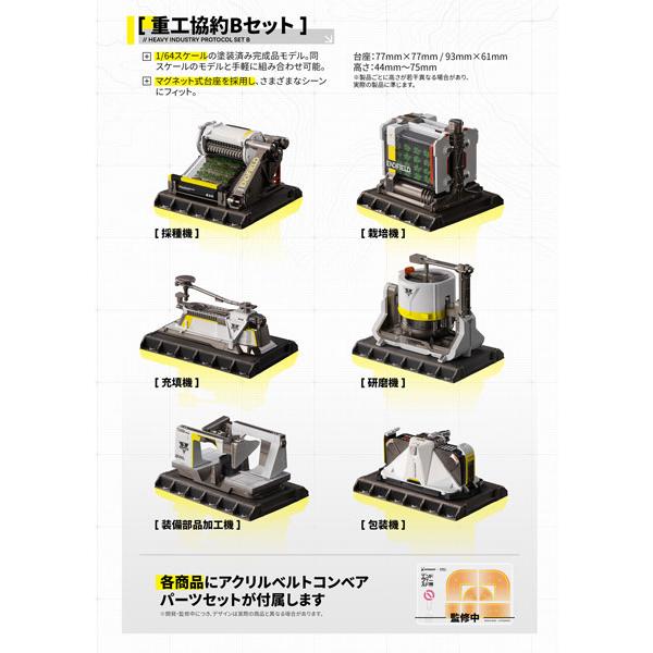 【発売日：2027年01月31日】※こちらは「中国」への販売はできません。 こちらの商品は中国仕様の正規輸入品です。 ※商品の内容が予告なく変更される場合がございます。 ※中国以外では未対応の特典や内容物が含まれる場合がございます。 ※流通...