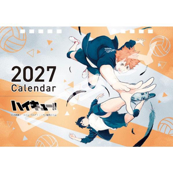【発売日：2026年10月31日】◆入荷次第出荷（発売予定：２６年１０月未定）◆お一人様 3 点まで（本店支店合計）※同一住所より複数件のご注文をいただいた場合、ご注文を取り消しさせていただくことがございます。◆仕様：【サイズ】H125&a...