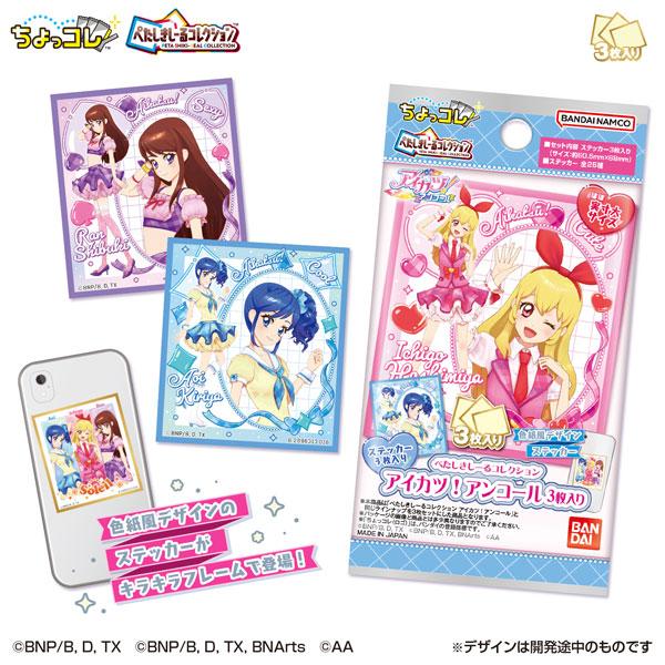 【発売日：2026年11月23日】◆入荷次第出荷（発売予定：２６年１１月下旬）◆お一人様 3 点まで（本店支店合計）※同一住所より複数件のご注文をいただいた場合、ご注文を取り消しさせていただくことがございます。◆仕様：【1BOX】20個入り...