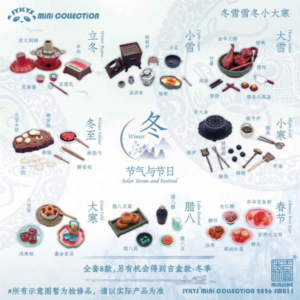 【発売日：2027年07月29日】◆入荷次第出荷（発売予定：２７年１２月未定）◆お一人様 3 点まで（本店支店合計）※同一住所より複数件のご注文をいただいた場合、ご注文を取り消しさせていただくことがございます。◆仕様：【1BOX】8個入り ...