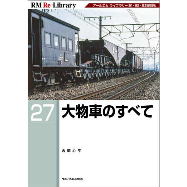 ※他の商品と同梱発送になる場合は別途送料が発生いたします。 ※代引手数料等、一部の決済手数料はご負担いただきます。 ◆お一人様 3 点まで（本店支店合計）※同一住所より複数件のご注文をいただいた場合、ご注文を取り消しさせていただくことがござ...