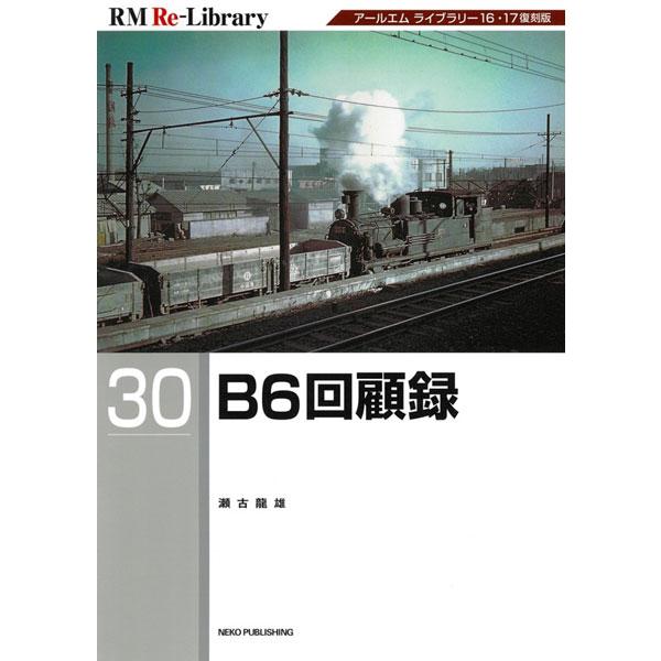 ※他の商品と同梱発送になる場合は別途送料が発生いたします。 ※代引手数料等、一部の決済手数料はご負担いただきます。 ◆お一人様 1 点まで（本店支店合計）※同一住所より複数件のご注文をいただいた場合、ご注文を取り消しさせていただくことがござ...