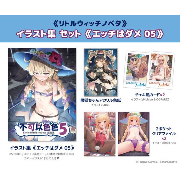 【発売日：2026年04月30日】※こちらは「台湾」への販売ができません。 ◆入荷次第出荷（発売予定：２６年０４月未定）◆お一人様 3 点まで（本店支店合計）※同一住所より複数件のご注文をいただいた場合、ご注文を取り消しさせていただくことが...