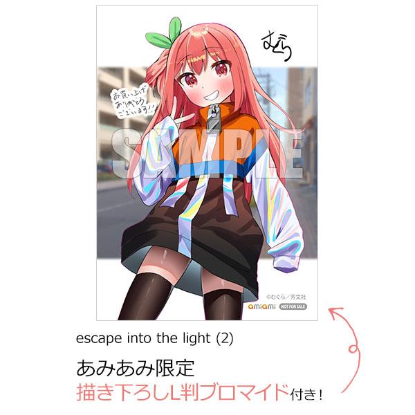 ※あみあみ限定特典が付きます。  ※他の商品と同梱発送になる場合は別途送料が発生いたします。 ※代引手数料等、一部の決済手数料はご負担いただきます。 ◆お一人様 3 点まで（本店支店合計）※同一住所より複数件のご注文をいただいた場合、ご注文...