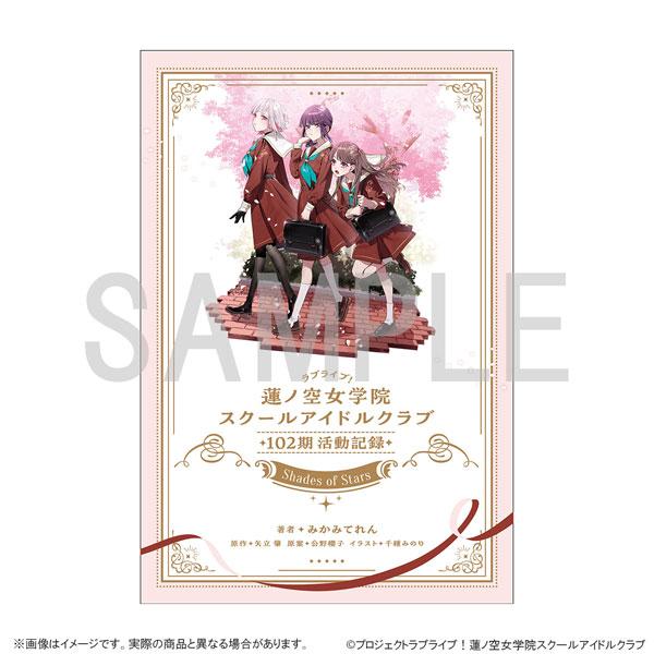 ◆お一人様 3 点まで（本店支店合計）※同一住所より複数件のご注文をいただいた場合、ご注文を取り消しさせていただくことがございます。◆仕様：【判型】四六判型 【ページ数】本文224P予定 【素材】紙◆ブランド：バンダイナムコホールディングス...