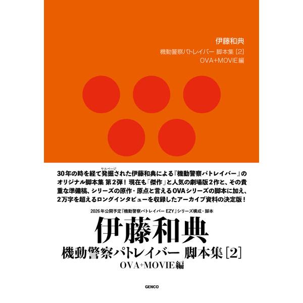 ◆お一人様 3 点まで（本店支店合計）※同一住所より複数件のご注文をいただいた場合、ご注文を取り消しさせていただくことがございます。◆仕様：【サイズ】15&amp;times;21&amp;times;5.2cm 【素材】紙 【その他】紙製...