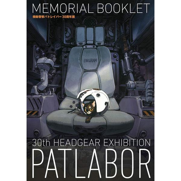 【発売日：2026年09月09日】◆入荷次第出荷（発売予定：２６年０９月上旬）◆お一人様 3 点まで（本店支店合計）※同一住所より複数件のご注文をいただいた場合、ご注文を取り消しさせていただくことがございます。◆仕様：【判型】A4 【素材】...