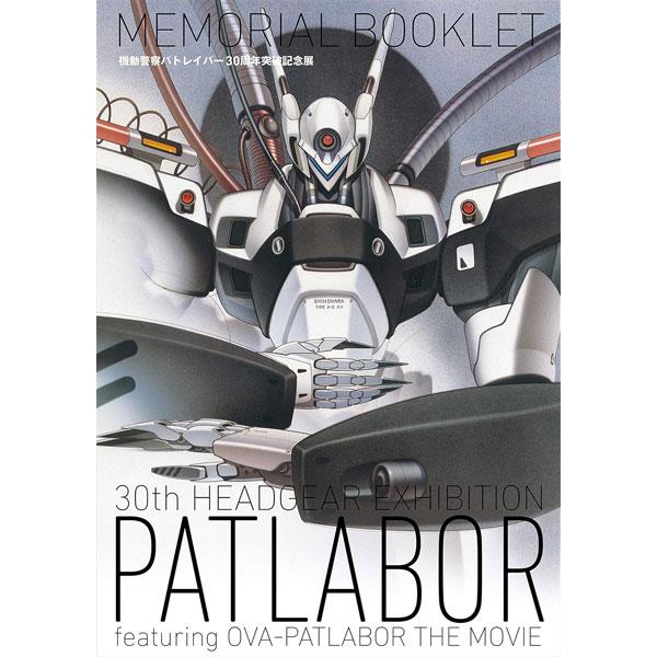 【発売日：2026年09月09日】◆入荷次第出荷（発売予定：２６年０９月上旬）◆お一人様 3 点まで（本店支店合計）※同一住所より複数件のご注文をいただいた場合、ご注文を取り消しさせていただくことがございます。◆仕様：【判型】A4 【素材】...