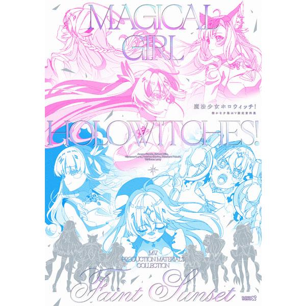 【発売日：2026年04月30日】◆入荷次第出荷（発売予定：２６年０４月未定）◆お一人様 3 点まで（本店支店合計）※同一住所より複数件のご注文をいただいた場合、ご注文を取り消しさせていただくことがございます。◆仕様：【判型】B5縦 【ペー...