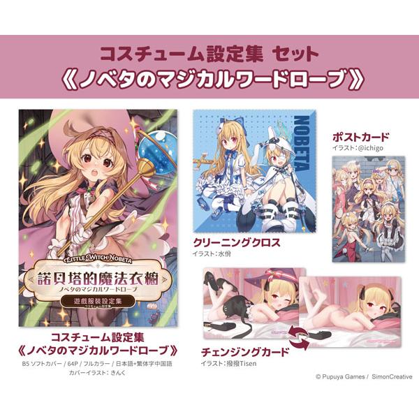 【発売日：2026年08月31日】※こちらは「台湾」への販売はできません。 ◆入荷次第出荷（発売予定：２６年０８月未定）◆お一人様 3 点まで（本店支店合計）※同一住所より複数件のご注文をいただいた場合、ご注文を取り消しさせていただくことが...