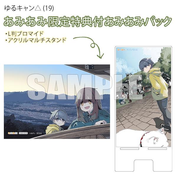 【発売日：2026年10月09日】こちらの商品はあみあみのみで取り扱う特別な仕様となります。  ◆入荷次第出荷（発売予定：２６年１０月０９日）◆お一人様 3 点まで（本店支店合計）※同一住所より複数件のご注文をいただいた場合、ご注文を取り消...