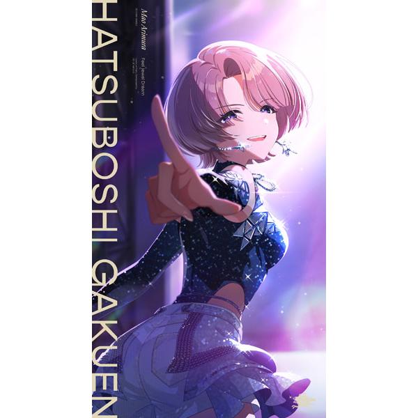 ※あみあみ限定特典が付きます。  ※他の商品と同梱発送になる場合は別途送料が発生いたします。 ※代引手数料等、一部の決済手数料はご負担いただきます。 ◆お一人様 3 点まで（本店支店合計）※同一住所より複数件のご注文をいただいた場合、ご注文...