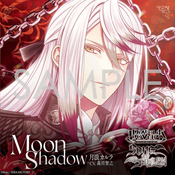 ※あみあみ限定特典が付きます。  ◆お一人様 3 点まで（本店支店合計）※同一住所より複数件のご注文をいただいた場合、ご注文を取り消しさせていただくことがございます。◆ブランド：Rejet(リジェット) ◆原作：『DIABOLIK LOVE...