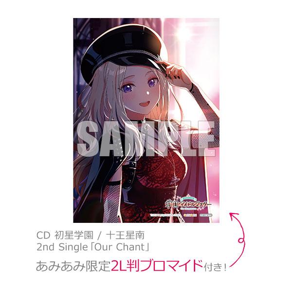 ※あみあみ限定特典が付きます。  ◆お一人様 3 点まで（本店支店合計）※同一住所より複数件のご注文をいただいた場合、ご注文を取り消しさせていただくことがございます。◆ブランド：バンダイナムコホールディングス バンダイナムコエンターテインメ...