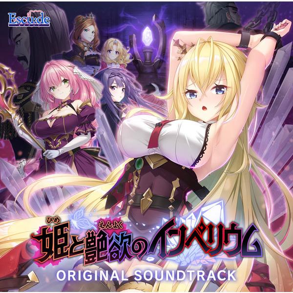 【発売日：2026年04月24日】◆入荷次第出荷（発売予定：２６年０４月２４日）◆お一人様 3 点まで（本店支店合計）※同一住所より複数件のご注文をいただいた場合、ご注文を取り消しさせていただくことがございます。◆ブランド：Escu:de(...