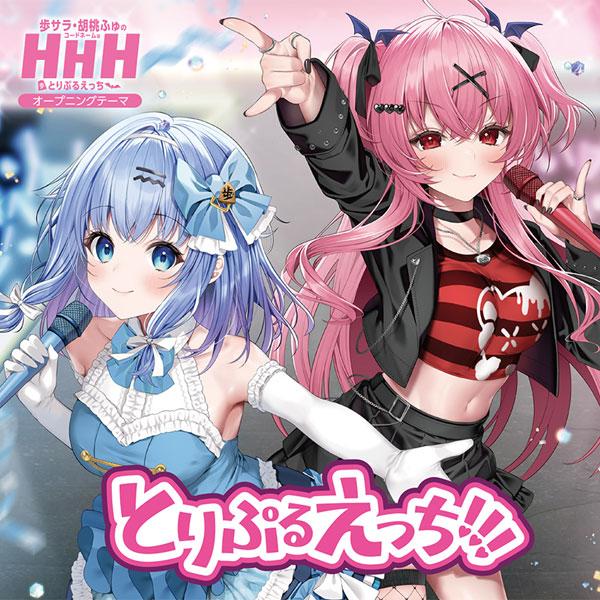 【発売日：2026年03月25日】◆入荷次第出荷（発売予定：２６年０３月２５日）◆お一人様 3 点まで（本店支店合計）※同一住所より複数件のご注文をいただいた場合、ご注文を取り消しさせていただくことがございます。◆ブランド：タブリエ＆コスパ...