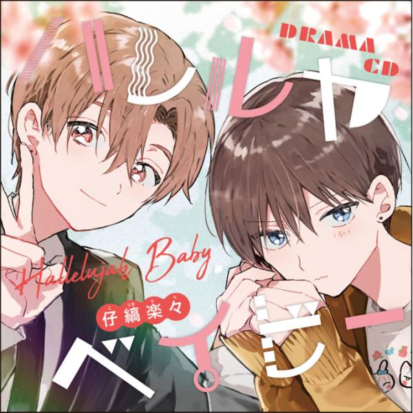 【発売日：2026年07月22日】※あみあみ限定特典が付きます。  ◆入荷次第出荷（発売予定：２６年０７月２２日）◆お一人様 3 点まで（本店支店合計）※同一住所より複数件のご注文をいただいた場合、ご注文を取り消しさせていただくことがござい...