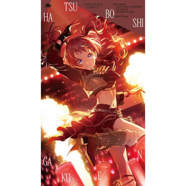 【発売日：2026年08月26日】※あみあみ限定特典が付きます。  ◆入荷次第出荷（発売予定：２６年０８月２６日）◆お一人様 3 点まで（本店支店合計）※同一住所より複数件のご注文をいただいた場合、ご注文を取り消しさせていただくことがござい...