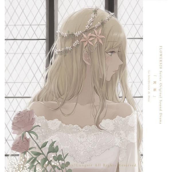 【発売日：2026年10月23日】◆入荷次第出荷（発売予定：２６年１０月２３日）◆お一人様 3 点まで（本店支店合計）※同一住所より複数件のご注文をいただいた場合、ご注文を取り消しさせていただくことがございます。◆仕様：2枚組 E式ダブル紙...