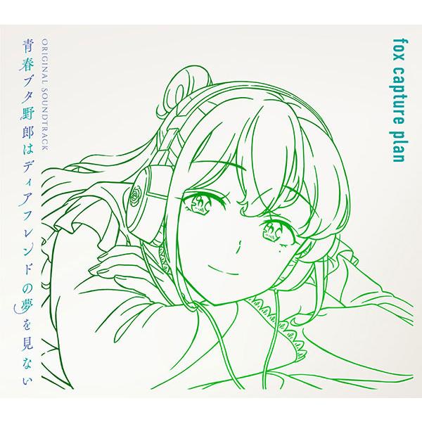 【発売日：2026年10月16日】◆入荷次第出荷（発売予定：２６年１０月１６日）◆お一人様 3 点まで（本店支店合計）※同一住所より複数件のご注文をいただいた場合、ご注文を取り消しさせていただくことがございます。◆仕様：初回仕様限定盤 2枚...