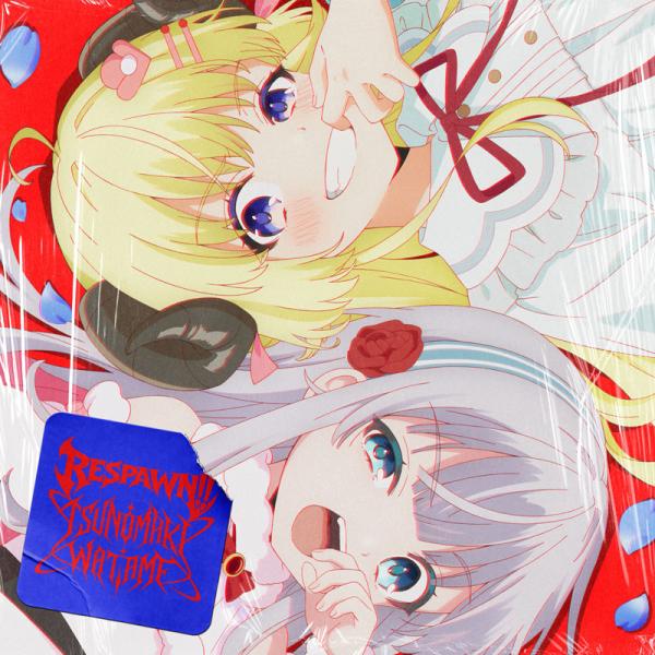 【発売日：2026年12月23日】※あみあみ限定特典が付きます。 早期予約特典は2026年11月10日(火)23：59 までのご注文が対象です ◆入荷次第出荷（発売予定：２６年１２月２３日）◆お一人様 3 点まで（本店支店合計）※同一住所よ...
