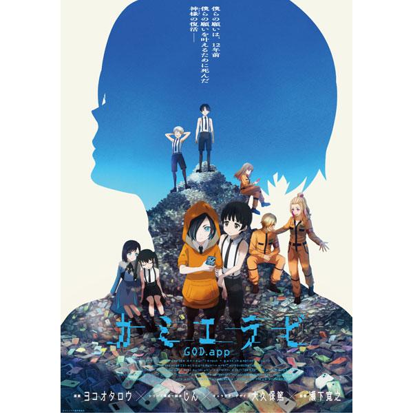 【全巻連動購入特典について】 ・あみあみVol.3・Vol.4連動購入特典は「アクリルキャラクタープレート(A5サイズ)」となります。 ・「Blu-ray Vol.3・Vol.4」まで全巻ご購入頂いた場合のみ対象となります。 ・確実に特典を...