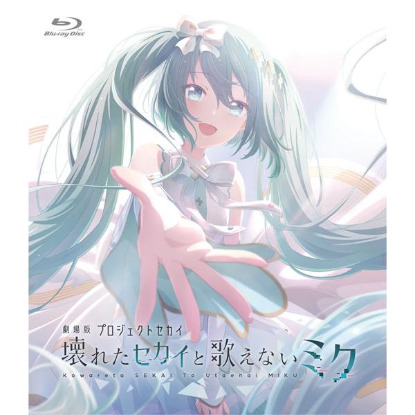 ◆お一人様 3 点まで（本店支店合計）※同一住所より複数件のご注文をいただいた場合、ご注文を取り消しさせていただくことがございます。◆仕様：通常版 【収録時間】本編約105分+映像特典約3分以上◆ブランド：サイバーエージェント ◆原作：『V...