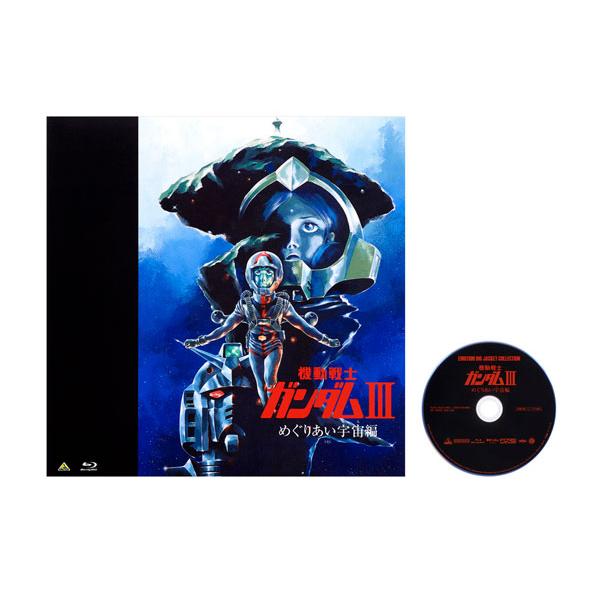 ◆お一人様 3 点まで（本店支店合計）※同一住所より複数件のご注文をいただいた場合、ご注文を取り消しさせていただくことがございます。◆ブランド：バンダイナムコホールディングス バンダイナムコフィルムワークス ◆原作：『ガンダム』シリーズ 機...