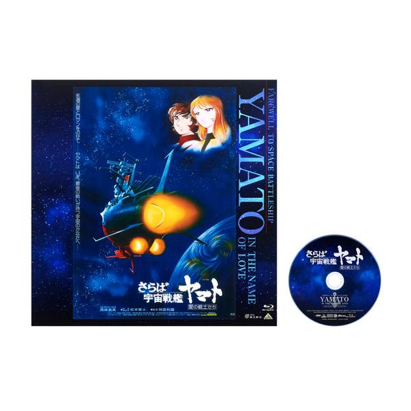 ◆お一人様 3 点まで（本店支店合計）※同一住所より複数件のご注文をいただいた場合、ご注文を取り消しさせていただくことがございます。◆仕様：32cm&amp;times;32cmビッグサイズジャケット仕様 【収録時間】196分予定(本編約1...