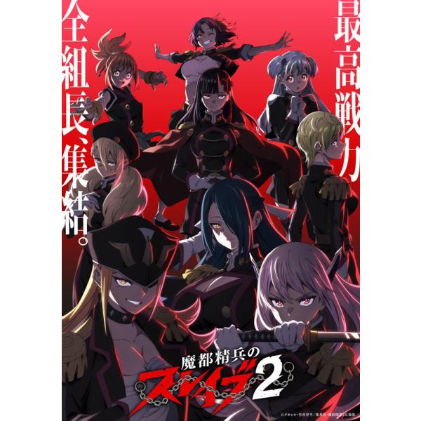 【発売日：2026年04月22日】【全巻連動購入特典について】 ・あみあみ全巻連動購入特典は「アクリルキャラクタープレート(A5サイズ)」となります。 ・「Blu-ray Vol.1〜Vol.3」まで全巻ご購入頂いた場合のみ対象となります。...