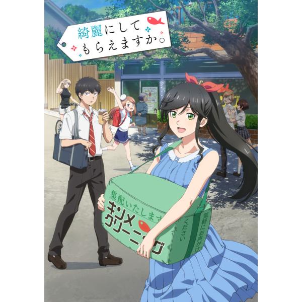 【発売日：2026年05月29日】※あみあみ限定特典が付きます。  ※他の商品と同梱発送になる場合は別途送料が発生いたします。 ※代引手数料等、一部の決済手数料はご負担いただきます。 ◆入荷次第出荷（発売予定：２６年０５月２９日）◆お一人様...