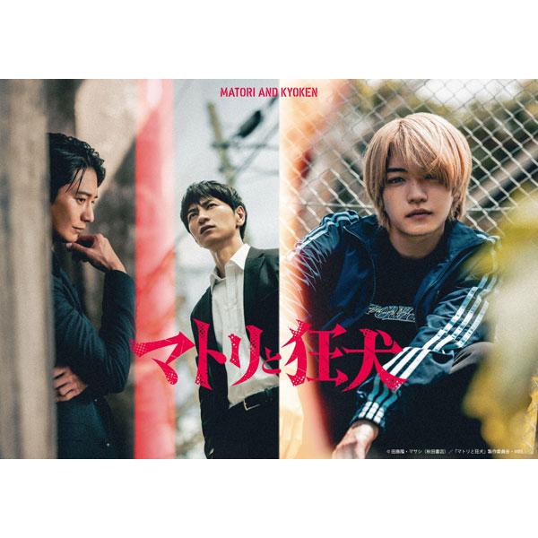 【発売日：2026年08月26日】◆入荷次第出荷（発売予定：２６年０８月２６日）◆お一人様 3 点まで（本店支店合計）※同一住所より複数件のご注文をいただいた場合、ご注文を取り消しさせていただくことがございます。◆仕様：3枚組(本編DISC...