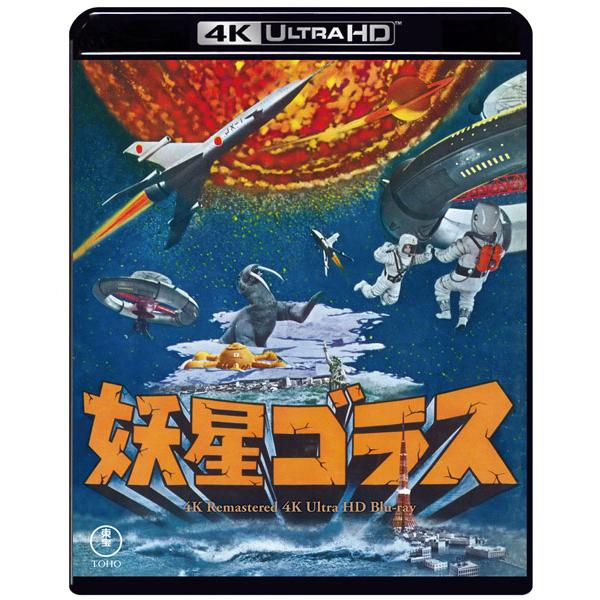 【発売日：2026年08月19日】◆入荷次第出荷（発売予定：２６年０８月１９日）◆お一人様 3 点まで（本店支店合計）※同一住所より複数件のご注文をいただいた場合、ご注文を取り消しさせていただくことがございます。◆仕様：【収録時間】本編88...