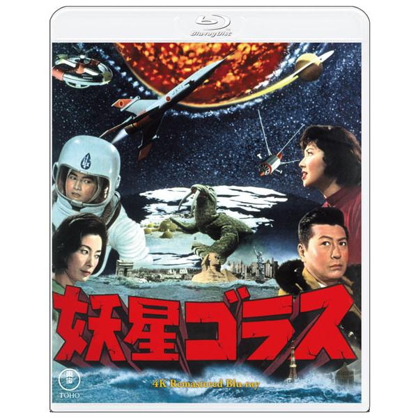 【発売日：2026年08月19日】◆入荷次第出荷（発売予定：２６年０８月１９日）◆お一人様 3 点まで（本店支店合計）※同一住所より複数件のご注文をいただいた場合、ご注文を取り消しさせていただくことがございます。◆仕様：【収録時間】本編88...