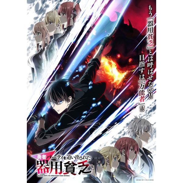 【発売日：2026年07月29日】※他の商品と同梱発送になる場合は別途送料が発生いたします。 ※代引手数料等、一部の決済手数料はご負担いただきます。 ◆入荷次第出荷（発売予定：２６年０７月２９日）◆お一人様 3 点まで（本店支店合計）※同一...