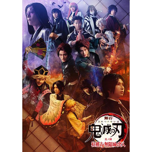 【発売日：2026年11月25日】◆入荷次第出荷（発売予定：２６年１１月２５日）◆お一人様 3 点まで（本店支店合計）※同一住所より複数件のご注文をいただいた場合、ご注文を取り消しさせていただくことがございます。◆仕様：完全生産限定版 3枚...